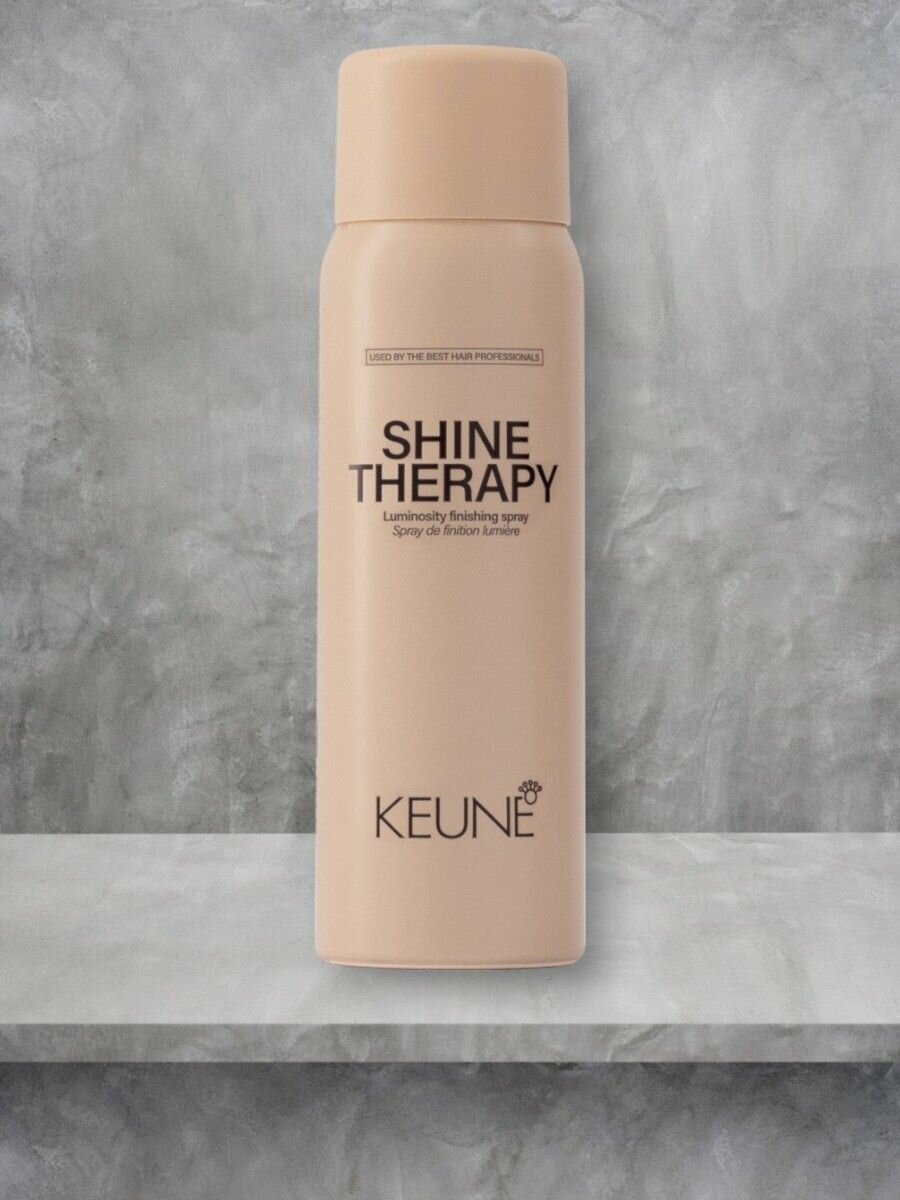 Спрей блеск аэрозольный, KEUNE NEW Shine Therapy, 75мл