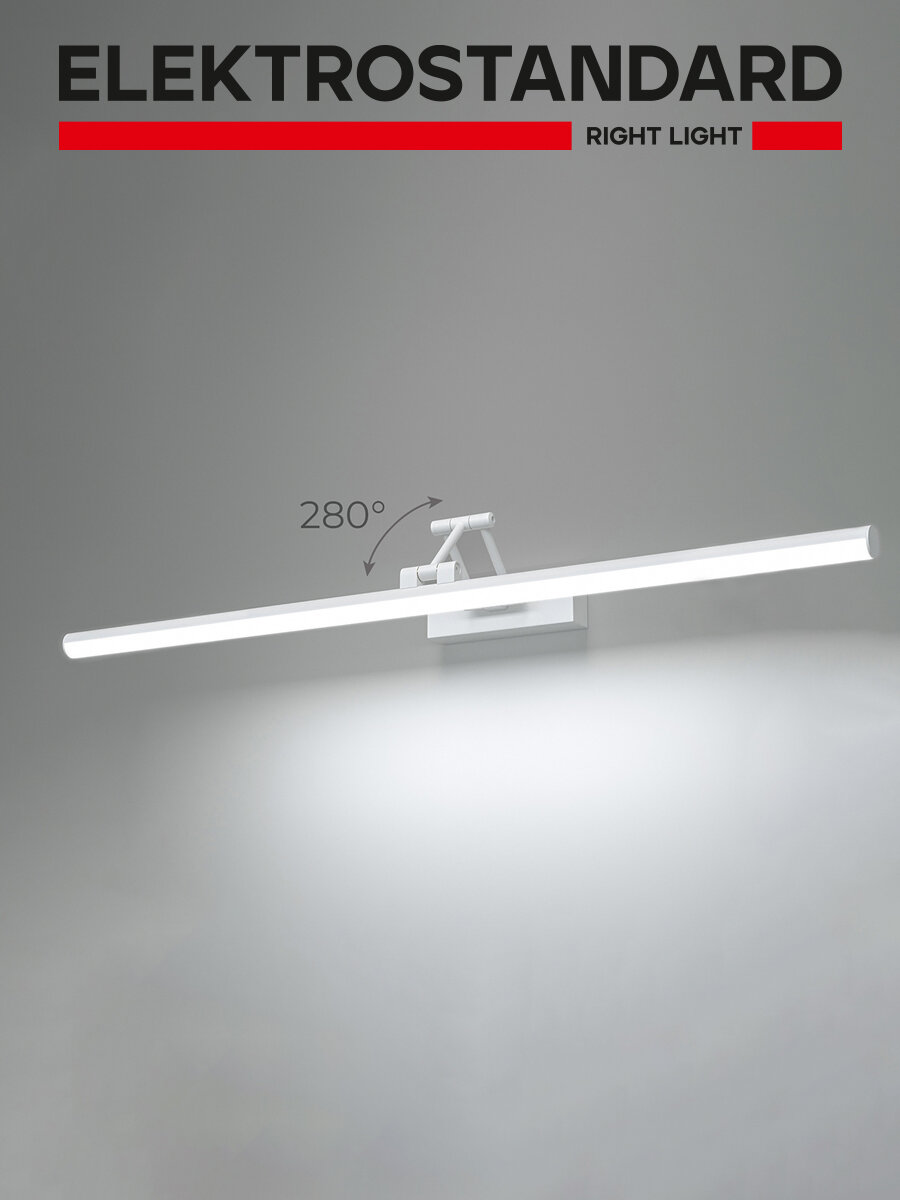 Настенный светильник для картин и зеркал Elektrostandard Monza 40156/LED, 18 Вт, 4000K, поворотный механизм, цвет белый