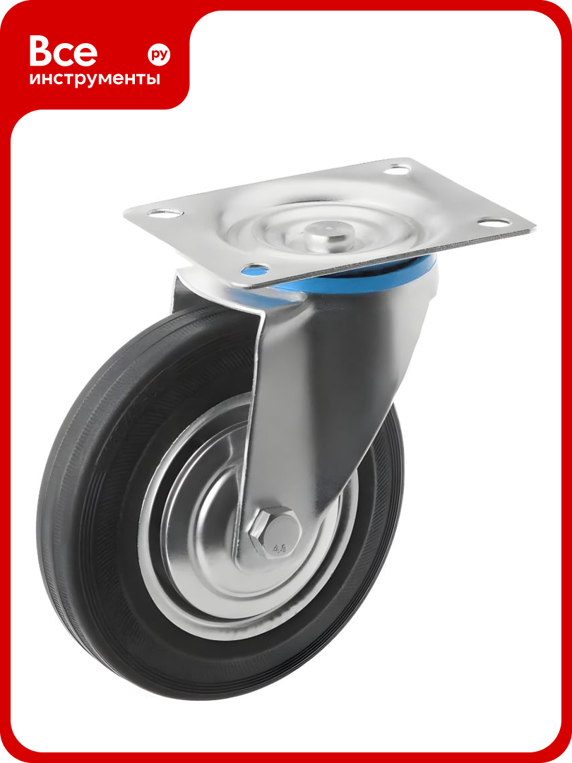 Колесо, SC, промышленное поворотное с площадкой SC 63 (160 мм; 150 кг) А5 1000010, 105x135 мм, 210 кг