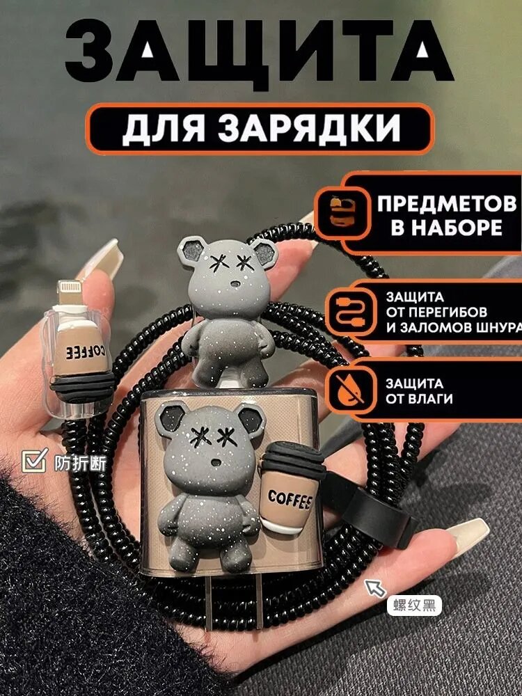 Защитный набор X801, для зарядки, пластик/силикон, горчичный цвет