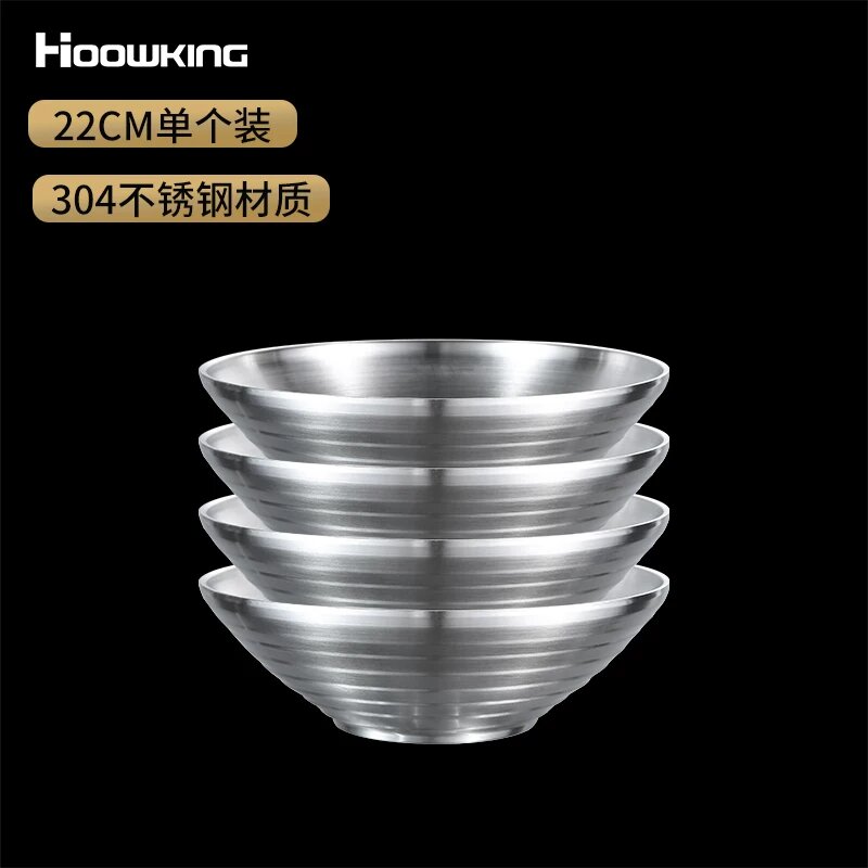 Салатная миска из нержавеющей стали 304, 22 см, комплект из 4 шт. - просторная кухонная посуда для больших групп