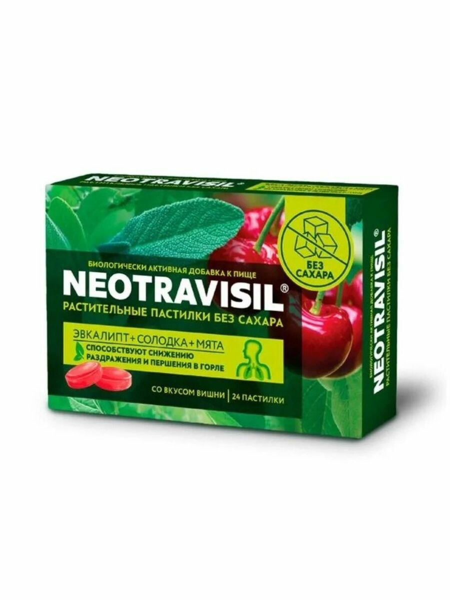 Неотрависил, растительные пастилки от кашля, першения и сухости в горле вишня, 24 пастилки