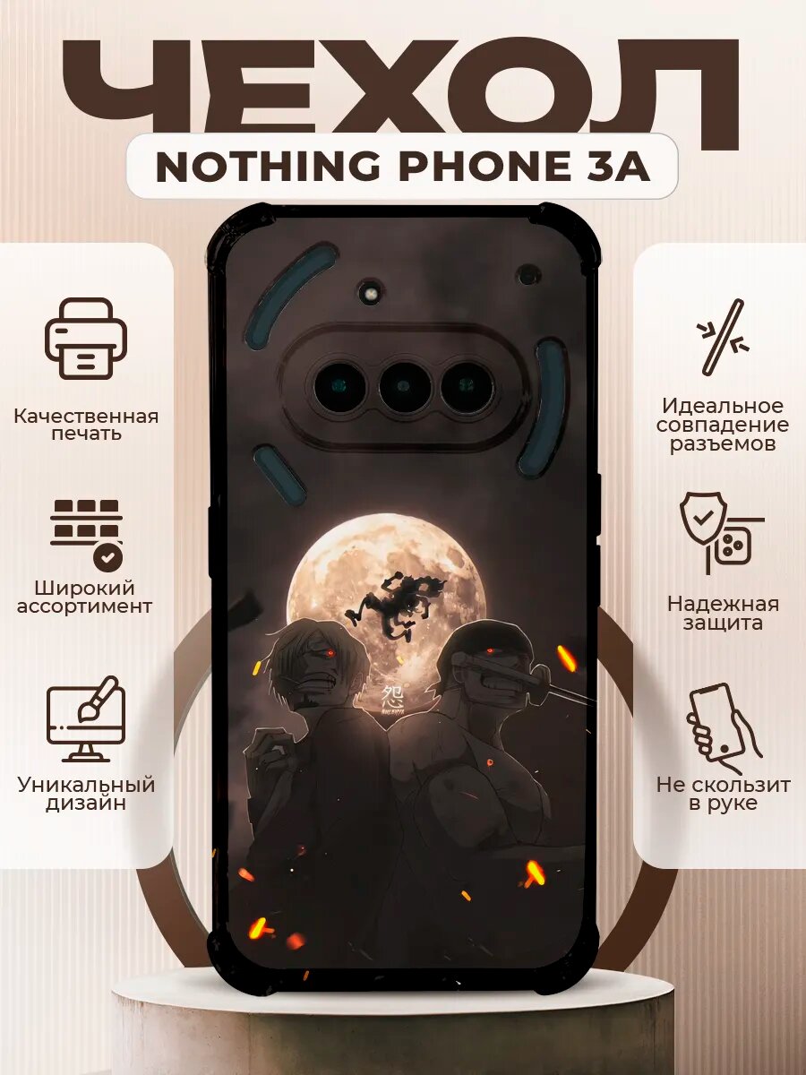 Чехол на NOTHING PHONE 3A силиконовый с принтом ван пис