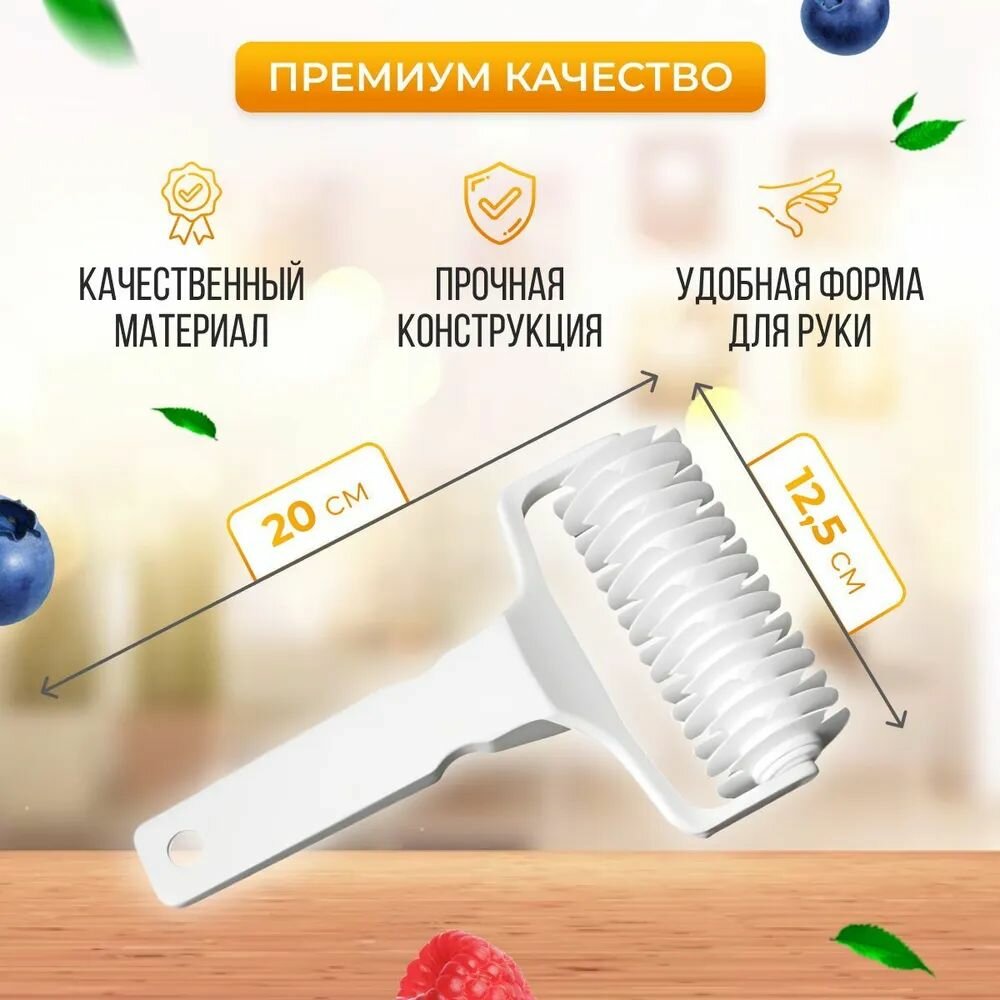 Форма для вырубки теста 1 шт — фото 1