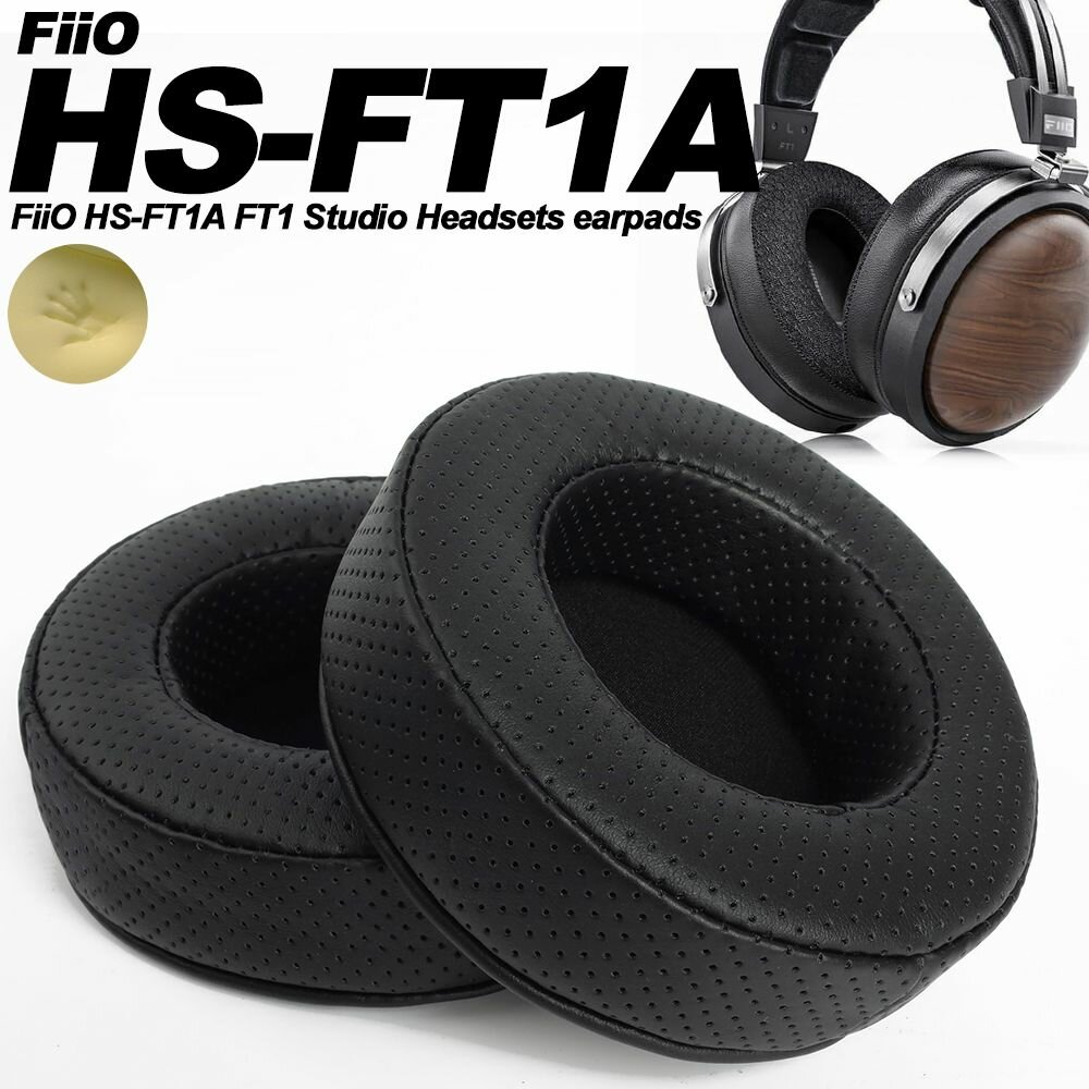 Амбушюры FiiO HS-FT1A FT1 PRO FT1 для наушников