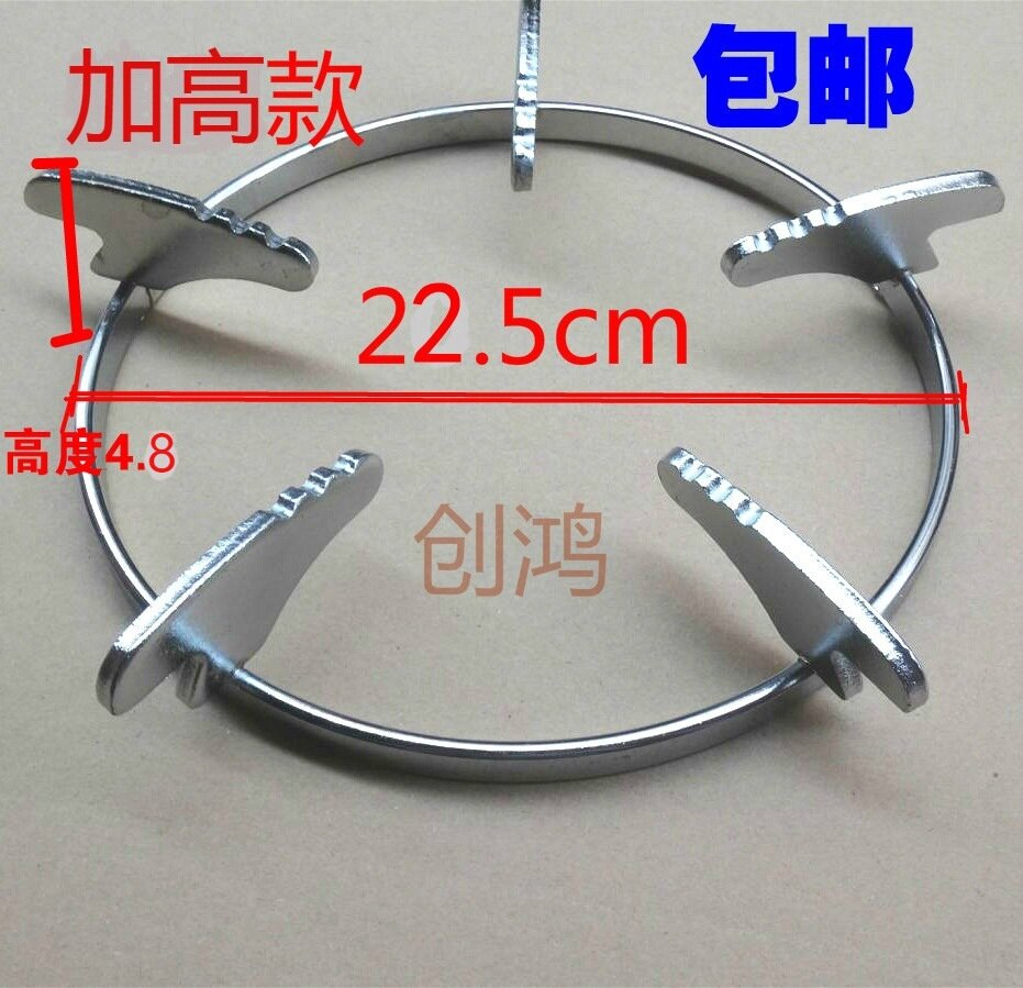 Встраиваемая настольная газовая плита, утолщенная противоскользящая круглая подставка для кастрюль, аксессуары для газовой плиты, подставка для железной кастрюли