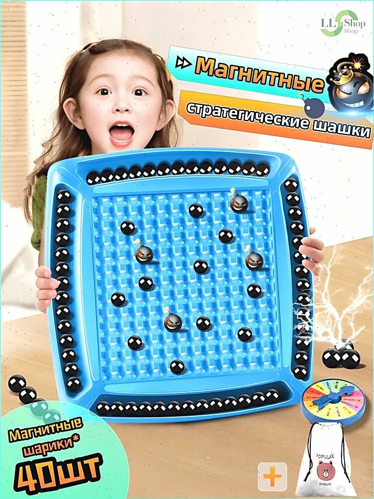 Развивающая магнитная игрушка"Магнитная битва": настольная игра для детей на логику и внимание (3+)