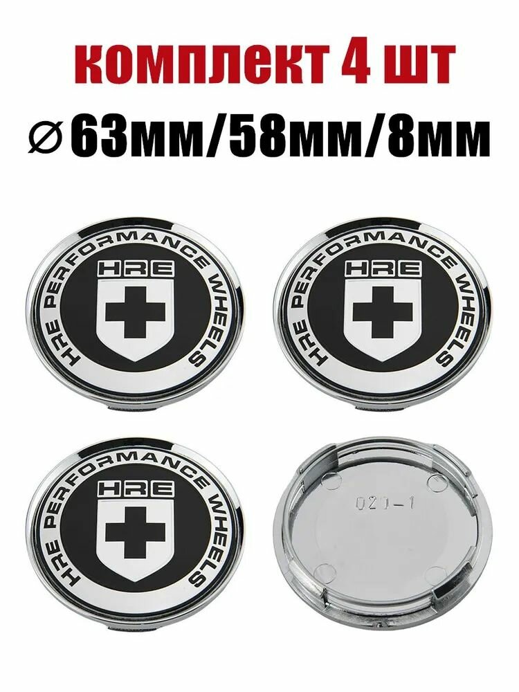 Колпачки заглушки на литые диски 63мм/58мм/8мм HRE шильдик Колпак ступицы колеса комплект 4 шт Хром