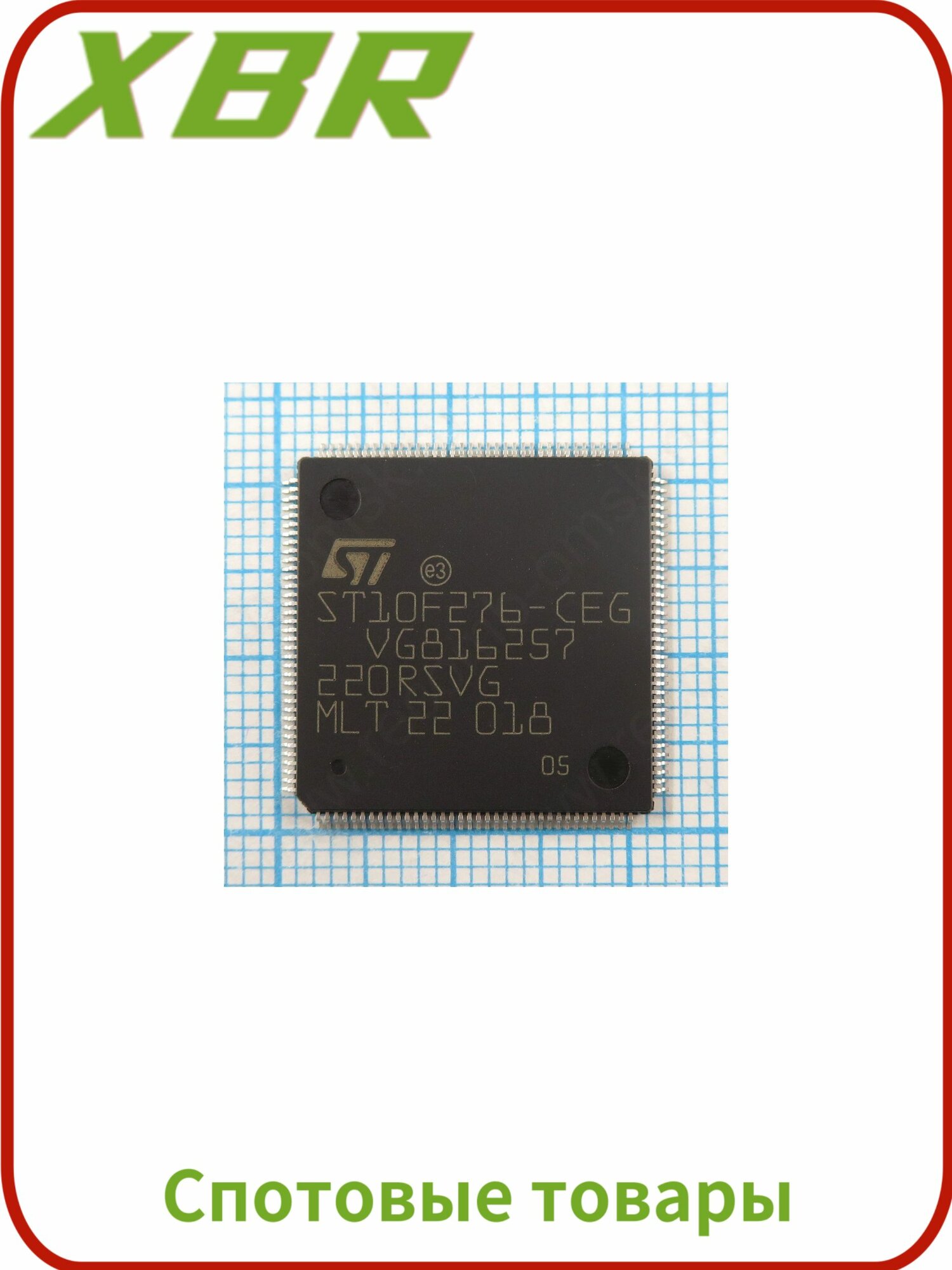 1 шт ST10F276-CEG QFP плата автомобильного компьютера Совершенно новый