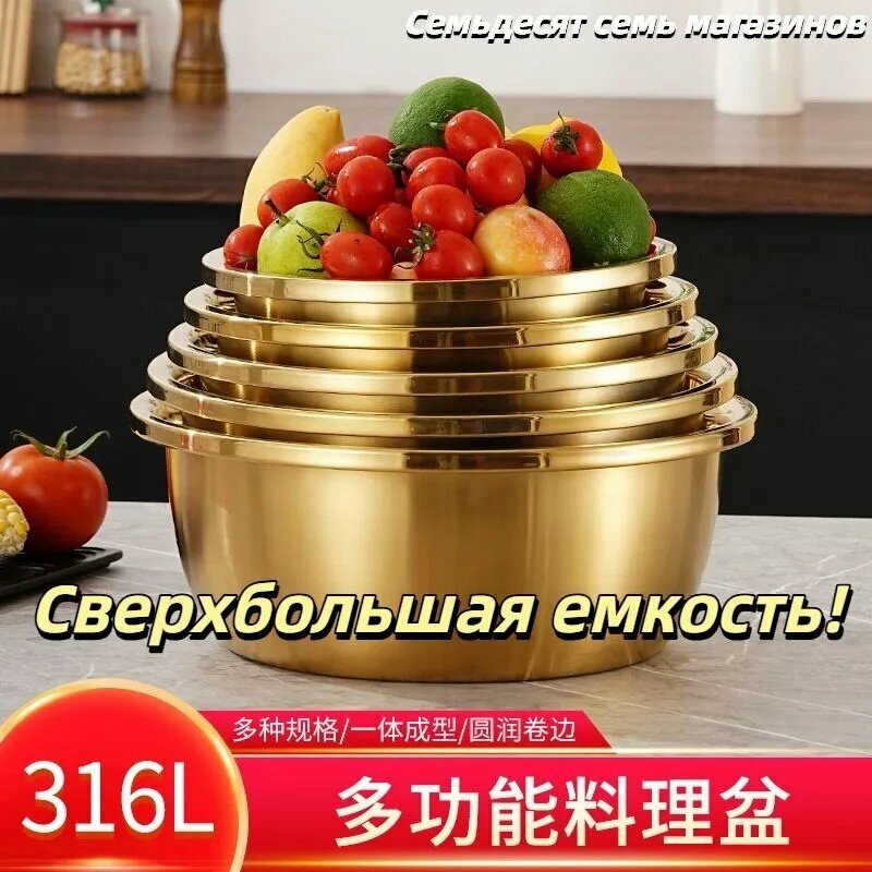 Таз для варки варенья "металлический таз", нержавеющая сталь, 12 л, 1 шт