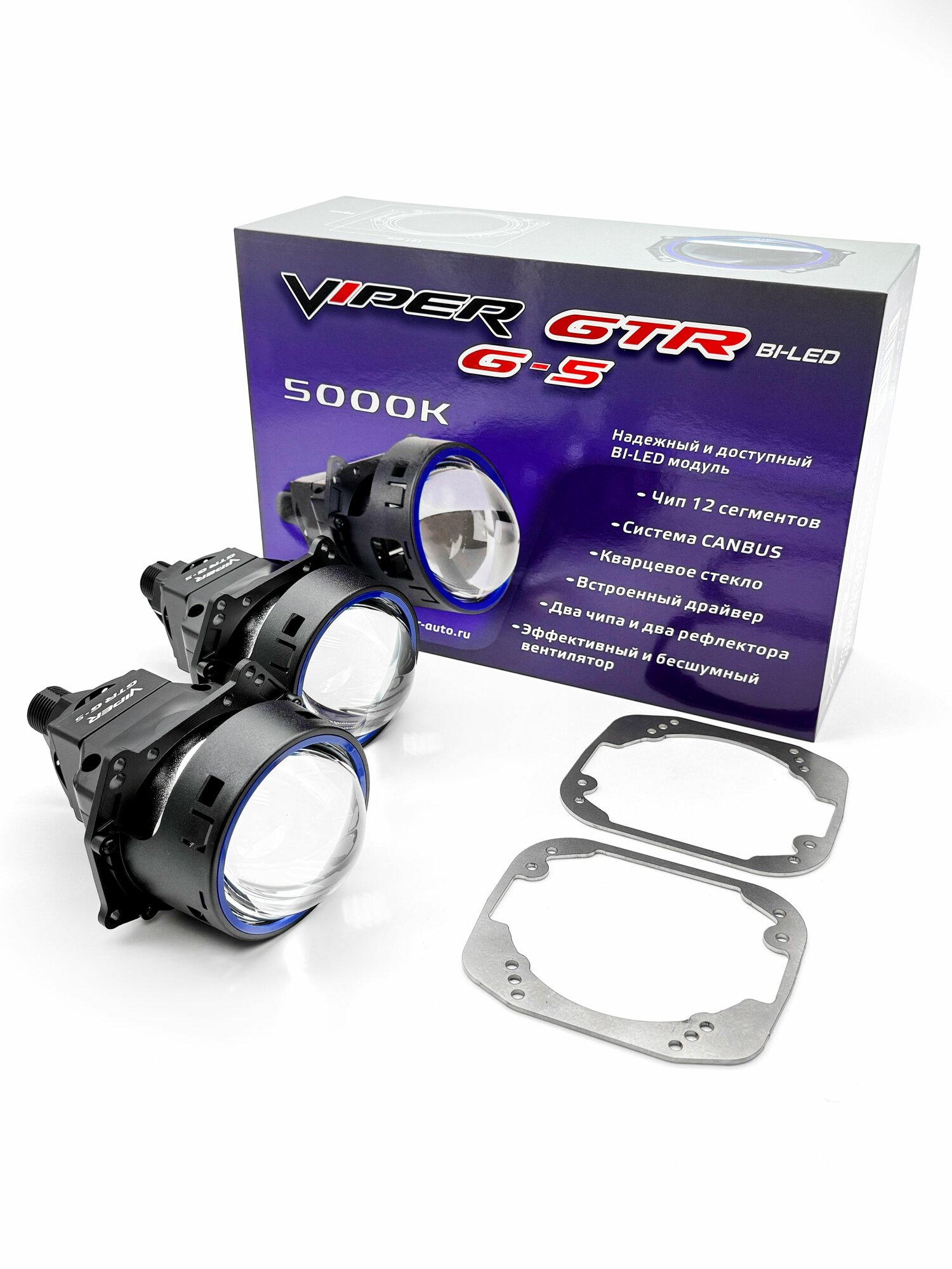 Светодиодные линзы bi-led Viper GTR G5 75W для Mazda 3 BL 2008-2013 / Билед модули Вайпер ГТР + рамки на Мазда 3 БЛ