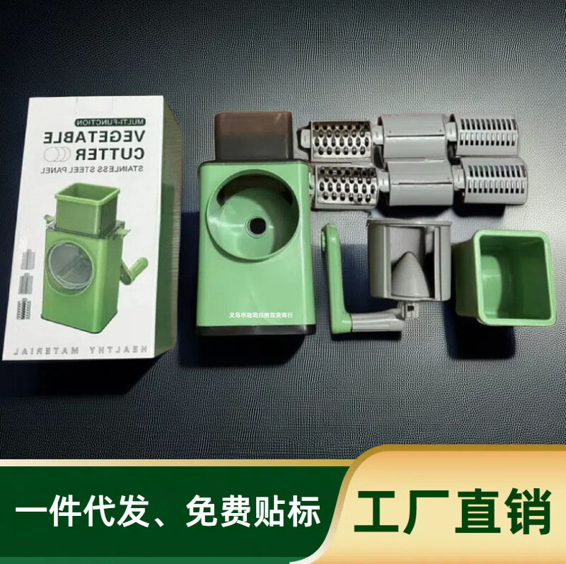 Ручной овощерезка BaoFeng, многофункциональная терка, овощерезка, измельчитель для дома и кухни, картофелерезка