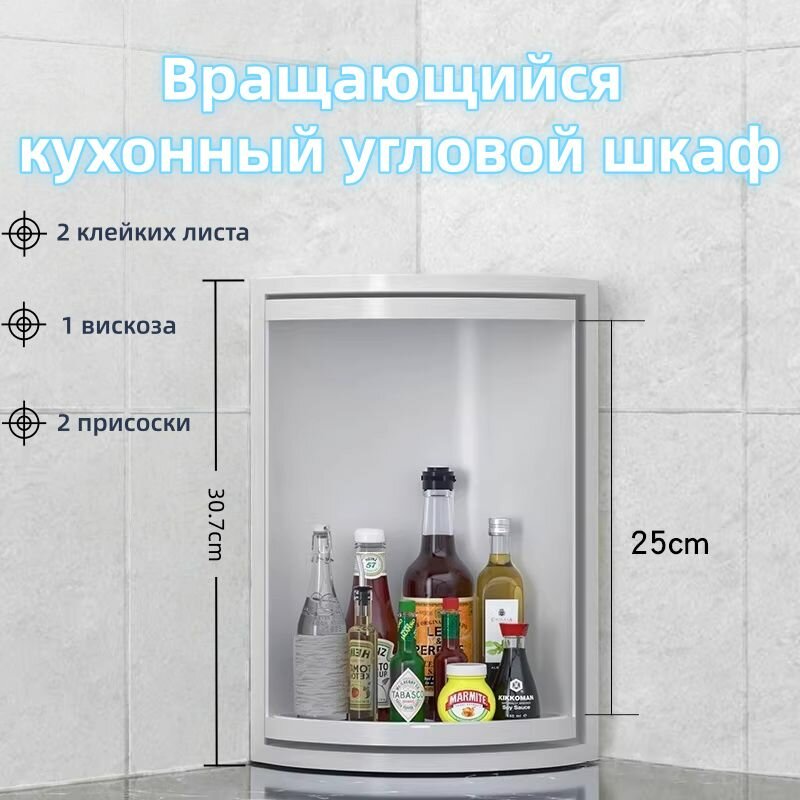 Вращающийся угловой органайзер 360 для кухни и ванной, полка без сверления, стеллаж для хранения косметики и специй
