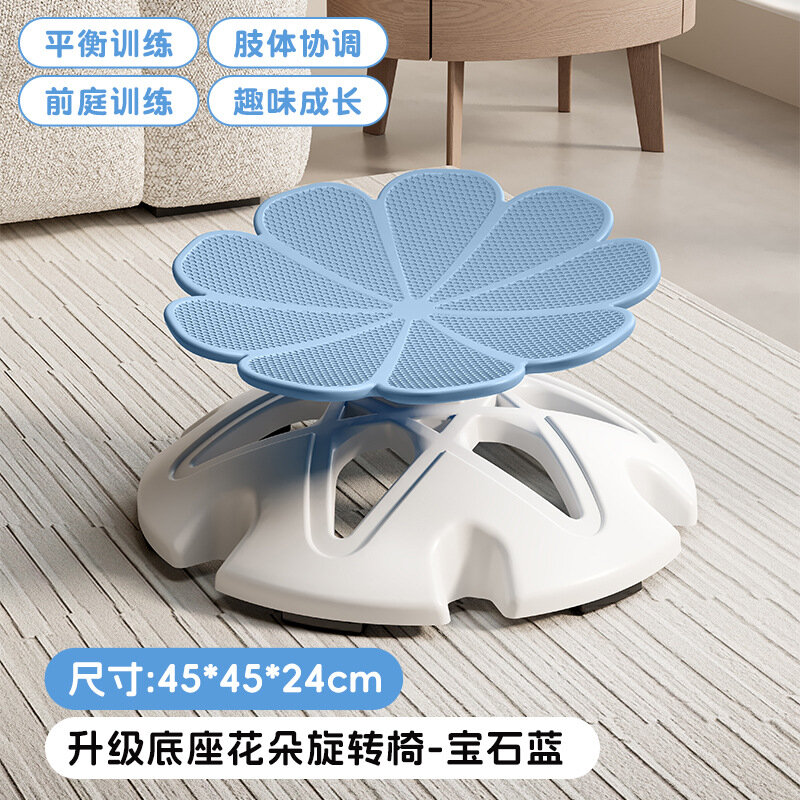 Детский вращающийся стул для сенсорной интеграции, домашний балансировочный стул, оборудование для вестибулярного тренинга в детском саду, физическая подготовка на улице