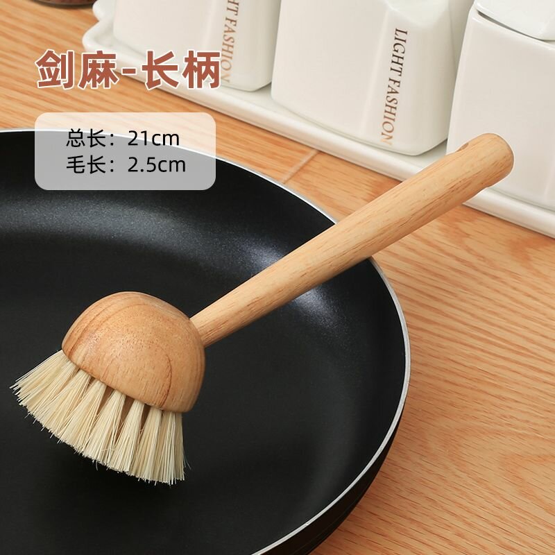 Натуральный скребок для кастрюль из сизаля Su Niang, волшебный инструмент для мытья посуды, удаляющий жир и пятна, длинная ручка, щетка для кастрюль, домашний, не повреждающий кастрюлю, кокосовая пальма
