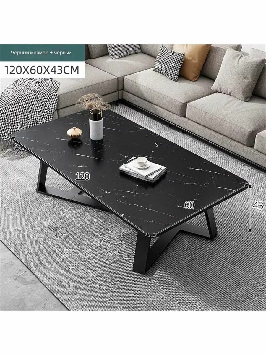 Журнальный стол, Журнальный столик из искусственного мрамора,120*60*43 CM