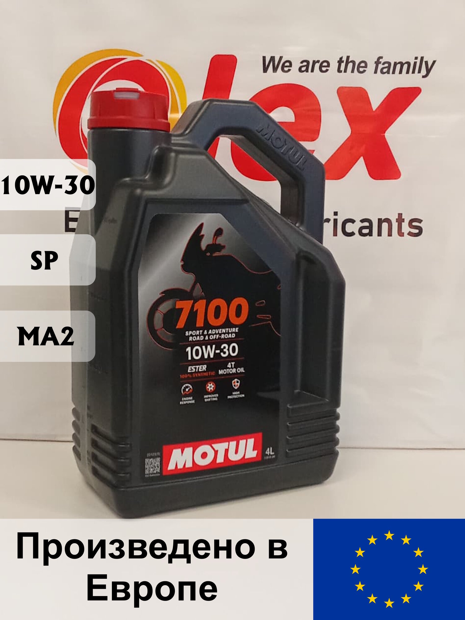 Масло моторное MOTUL 4T 7100 10W-30 (4л) 104090 (Европеский)
