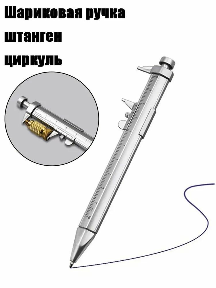 Стильная многофункциональная ручка-калькулятор для мужчин, нажимной механизм