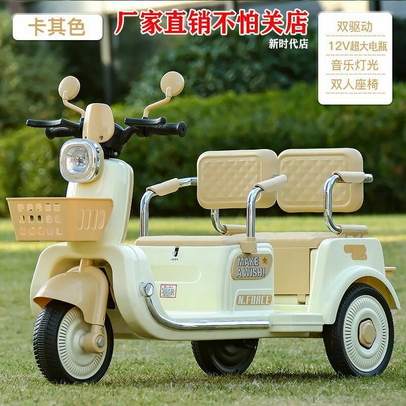 Детский электрический мотоцикл на трех колесах для мальчиков и девочек, аккумуляторный, с двойным сиденьем, перезаряжаемый, с двойным пультом управления, игрушечная машина в подарок