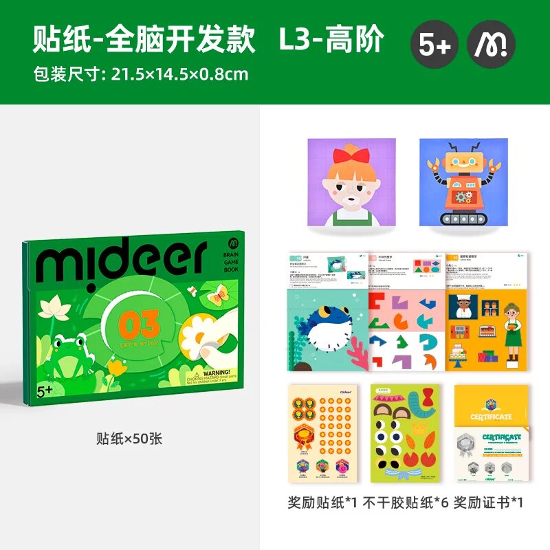 Mideer Книга с Наклейками 3-й Уровень для Детей, 50 Листов, Возраст 5+, Расширенный Набор для Рукоделия