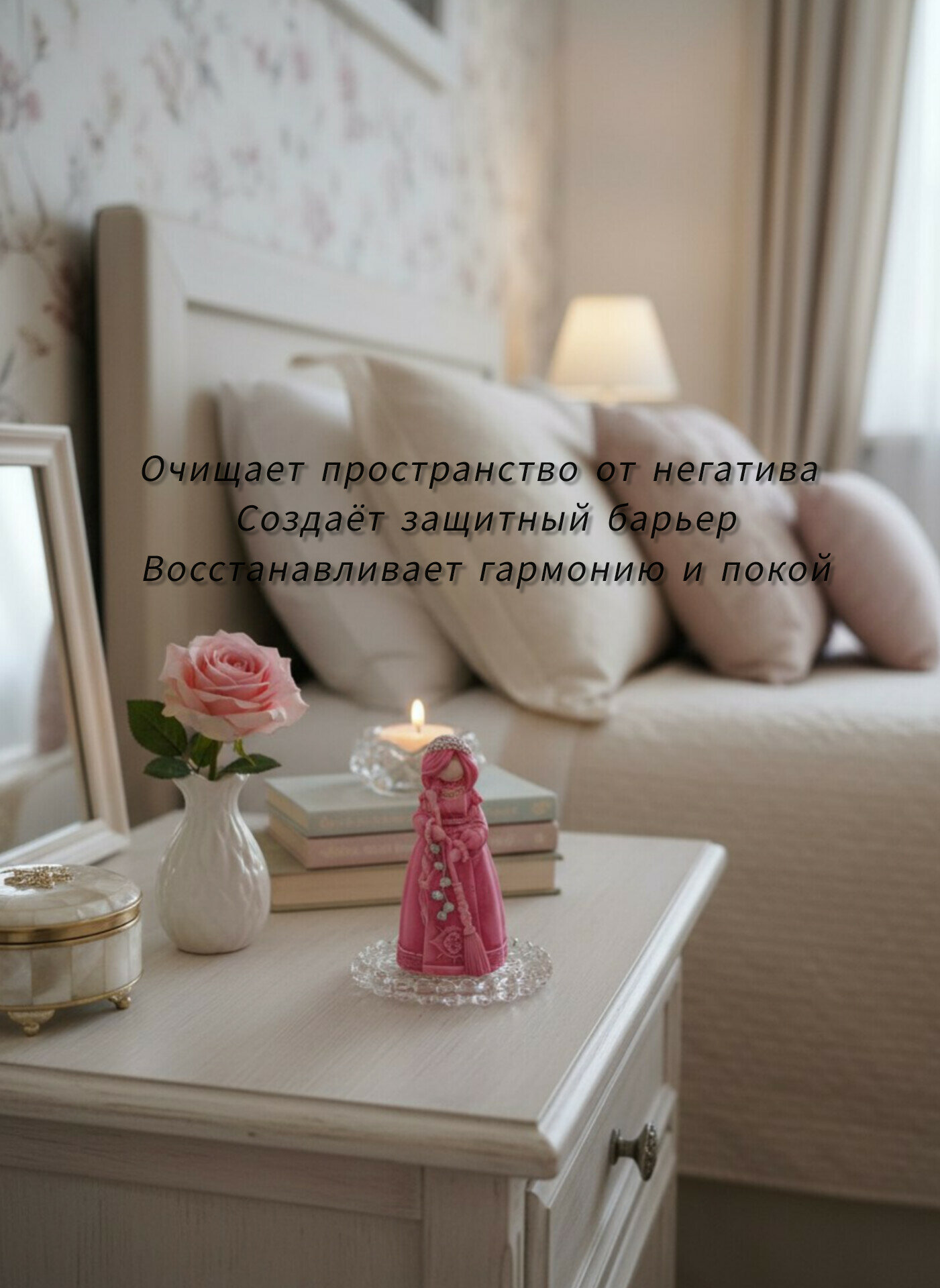 Оберег, амулет для очищения дома берегиня "Метлушка", оберег от негатива