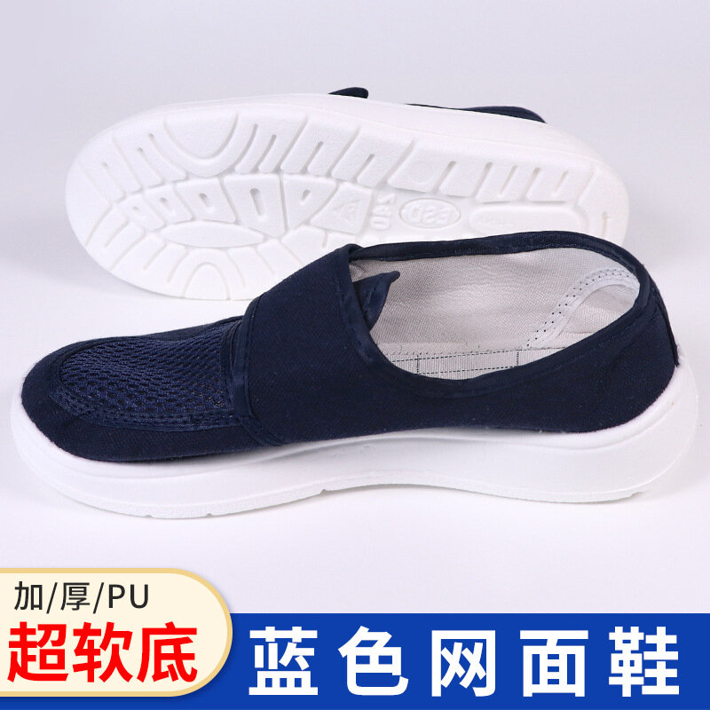 Антистатические обувь с сетчатой поверхностью, PU, утолщенная мягкая подошва, холщовые, на липучке, дышащие сетчатые туфли, лабораторные обувь без пыли