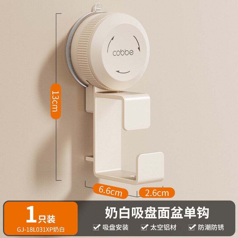 Крючок-держатель для раковины Kabe с присоской, полка для ванной комнаты без сверления, держатель для душевой раковины, подвесной органайзер для ванной комнаты.