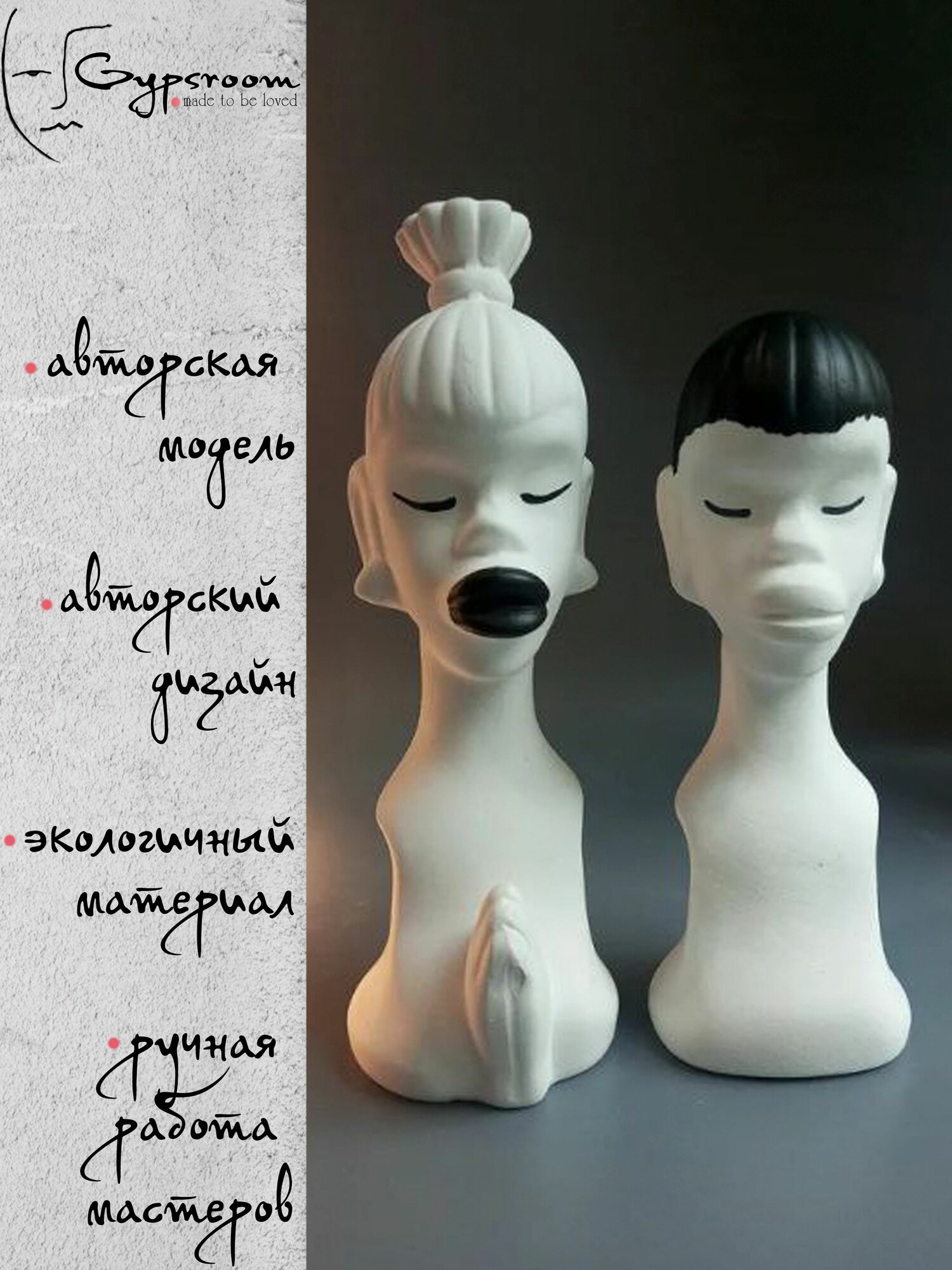 Набор статуэток "Африканцы" светлые