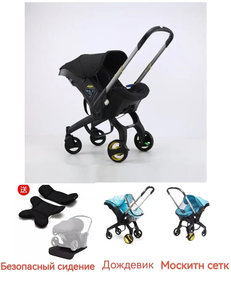 Универсальная модульная коляска 4 в 1 (автокресло-переноска)коляска для 0-24 месяцев черное