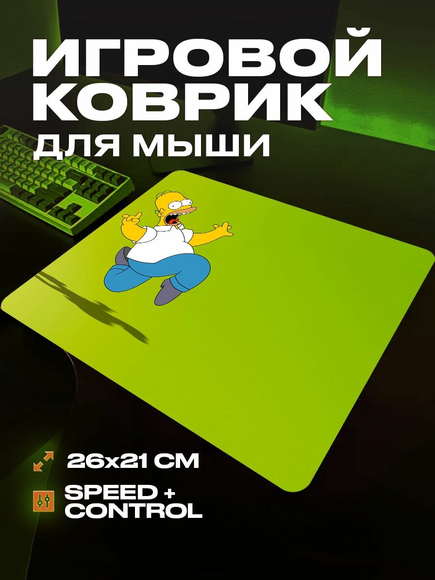 Коврик для мыши большой игровой Симпсоны 26 на 21 аниме