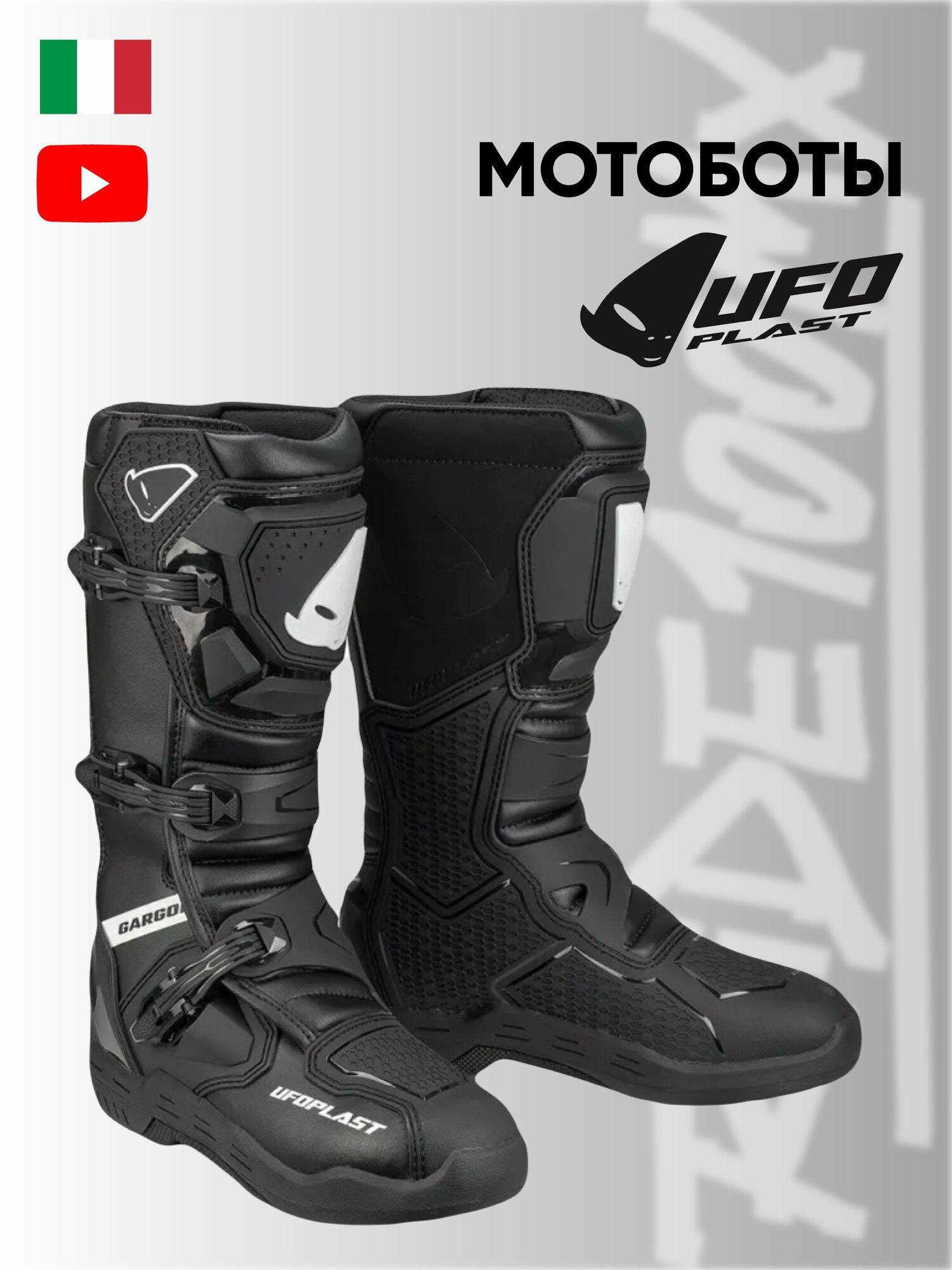 Мотоботы эндуро UFO GARGOR BOOTS, Black, 37 (BO13002#KW-37)