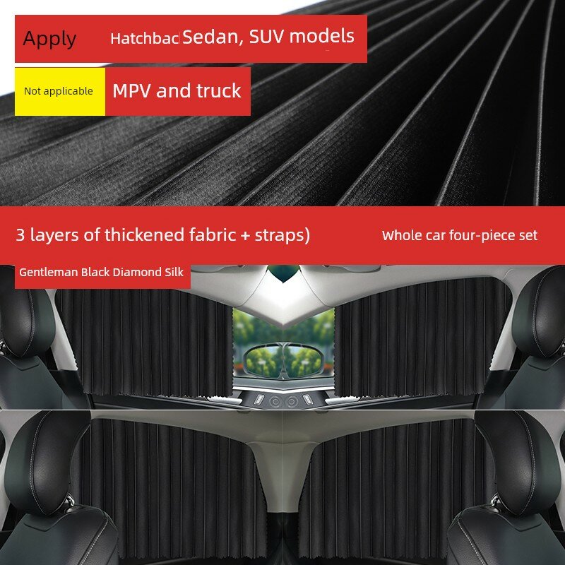 Автоматическая выдвижная шторка на окно автомобиля, магнитная, с направляющими, универсальная [Полностью магнитная