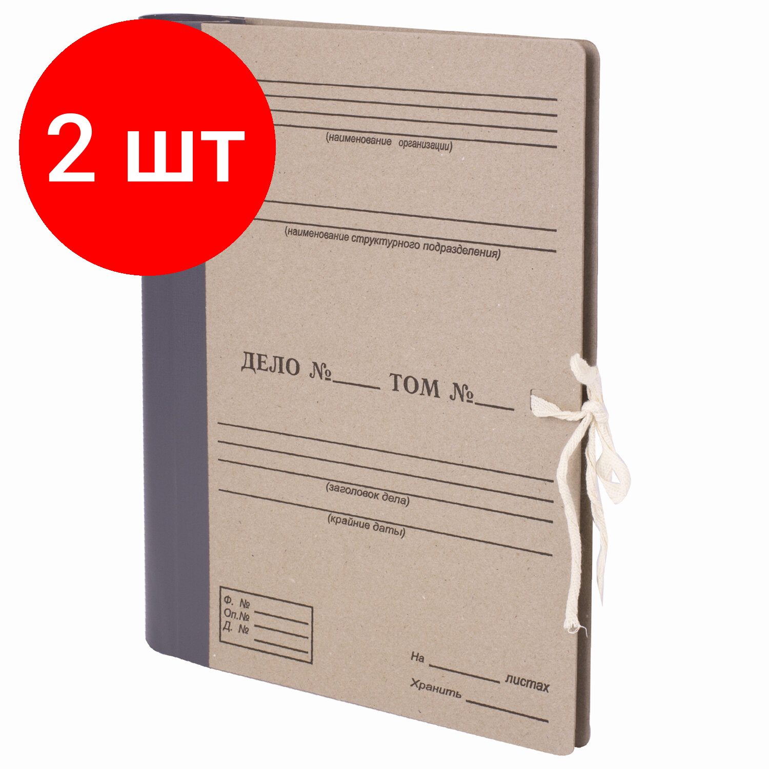 Комплект 2 шт, Папка архивная для переплета "Форма 21" 80 мм, с гребешками, 4 отверстия, завязки, STAFF, 112172