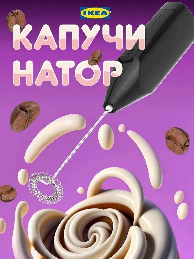 Венчик