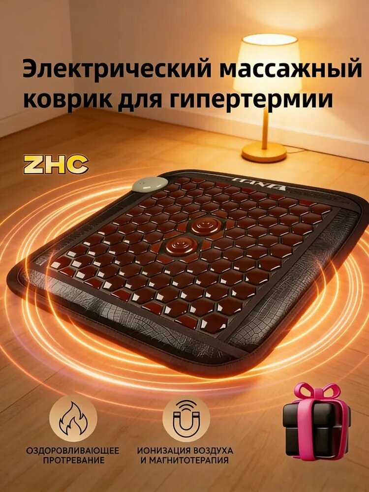 Турмалиновый тепловой мат PLANTA , сумка в комплекте