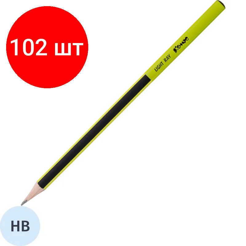 Комплект 102 штук, Карандаш чернографитный Комус Light Ray НВ тополь, 3гран заточ черн/зелен