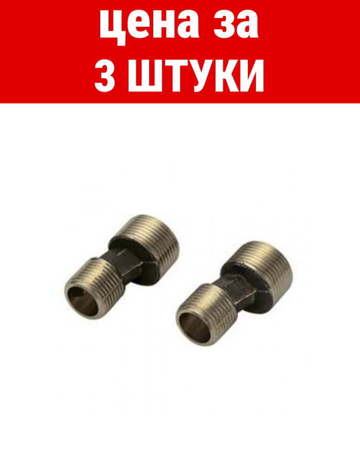 Комплект 3 шт, эксцентрик HAIBA HB70-1