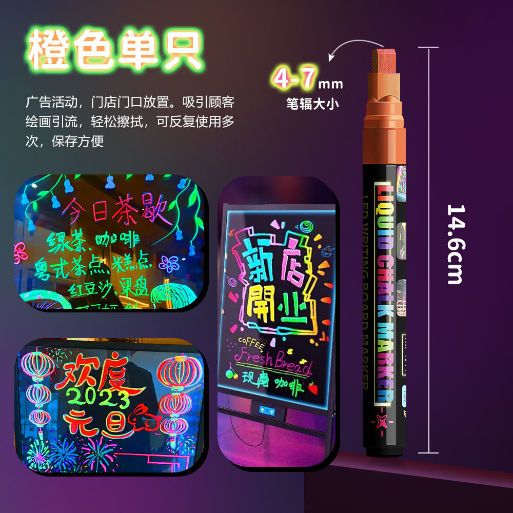 Флуоресцентная доска, специальный маркер, флуоресцентный маркер, светодиодный электронный светящийся стираемый ночник, рекламный акварельный маркер для доски и белой доски