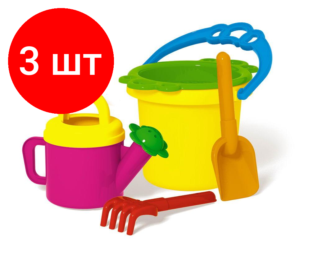 Комплект 3 шт, набор детский юный САДОВОД-3 грабли+лопатка+ведерко+лейка ИЖ