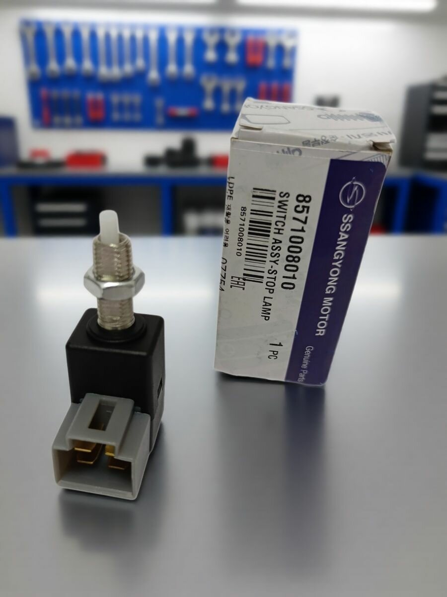 Датчик стоп сигнала для SsangYong / 8571008010