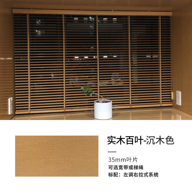 Жалюзи из массива дерева для домашнего кабинета, гостиной, офиса, спальни, деревянные жалюзи, светонепроницаемые, регулируемые жалюзи из массива дерева