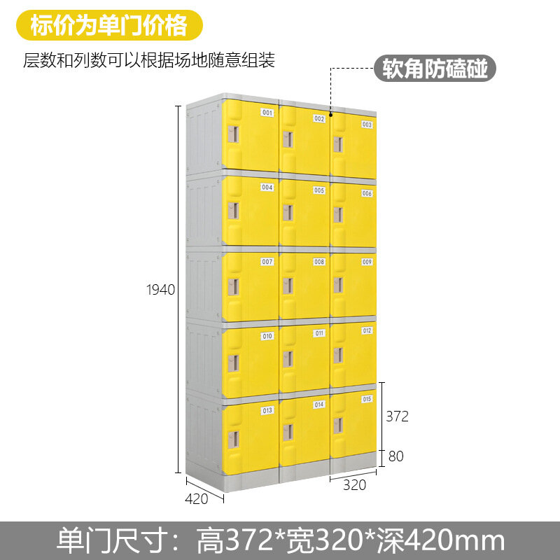 Шкафчик из АБС-пластика для сотрудников, ванная комната, спортзал, бассейн, душ, водонепроницаемый шкаф для хранения, огнестойкий, противопожарный