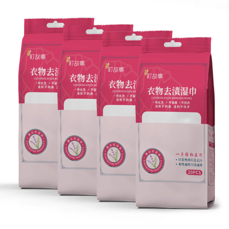 Распродажа: салфетки для удаления пятен с пуховиков Town Story, портативные салфетки для экстренного удаления пятен, салфетки для удаления пятен с белой обуви