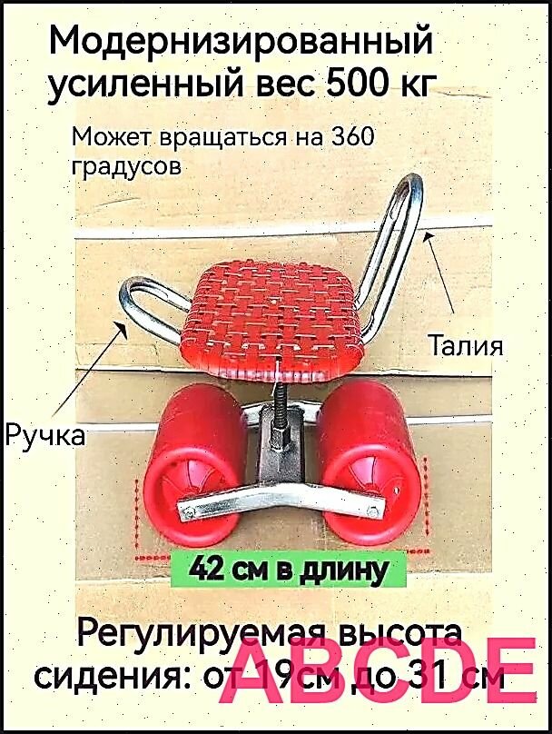 Табурет, 1 шт. низкий стульчик для садоводства, сбора урожая и обрезки, снижает нагрузку на спину