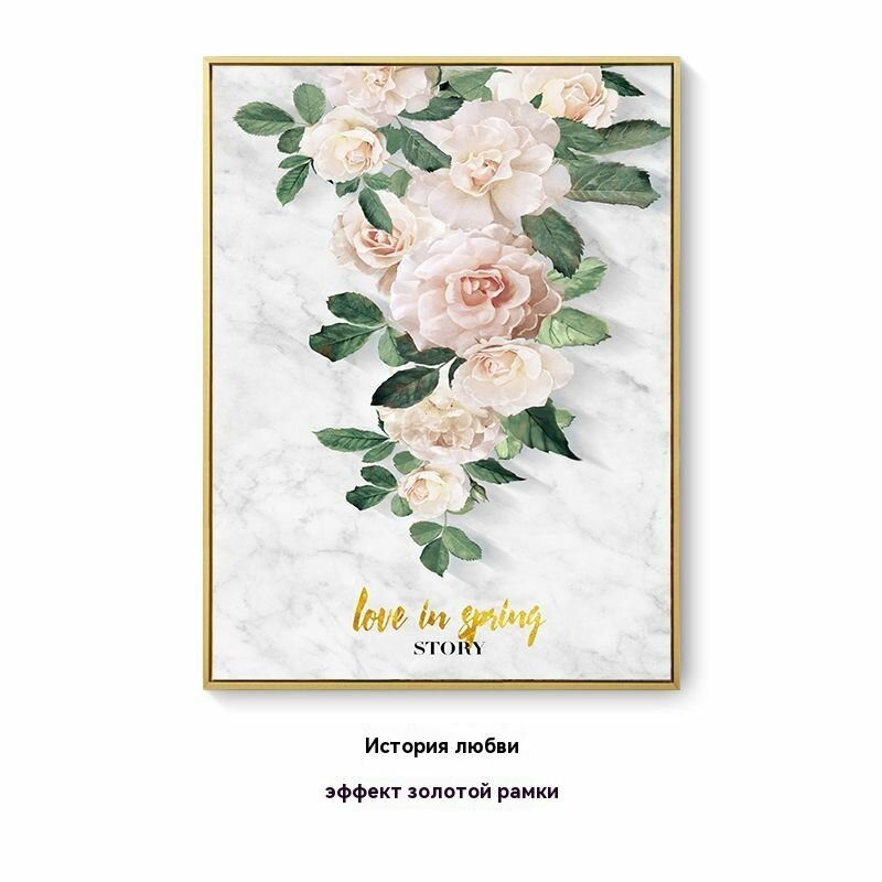 Скандинавская панель для электрощита 40x50 см Бесследный монтаж Левый/правый монтаж