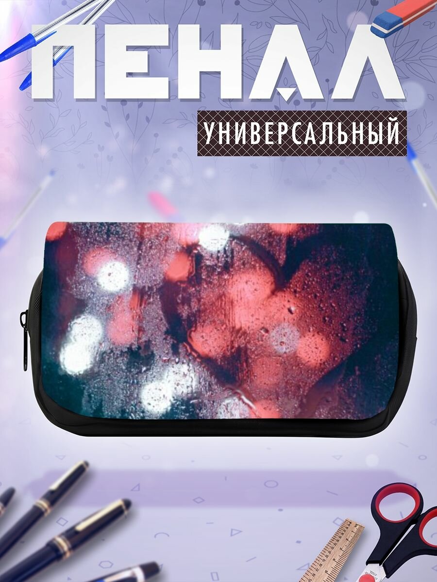 Школьный пенал синий красный цвет