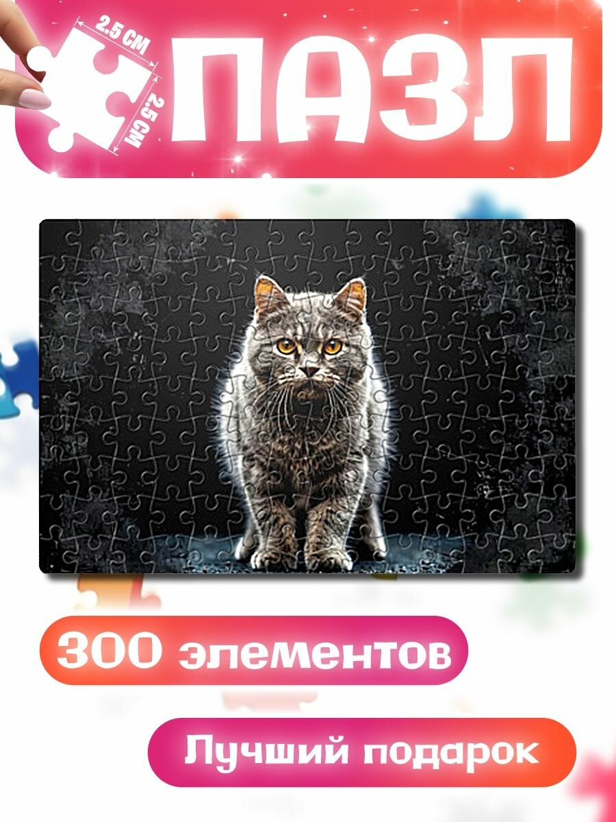 Пазлы для детей и взрослых Британская короткошёрстная кошка на черном