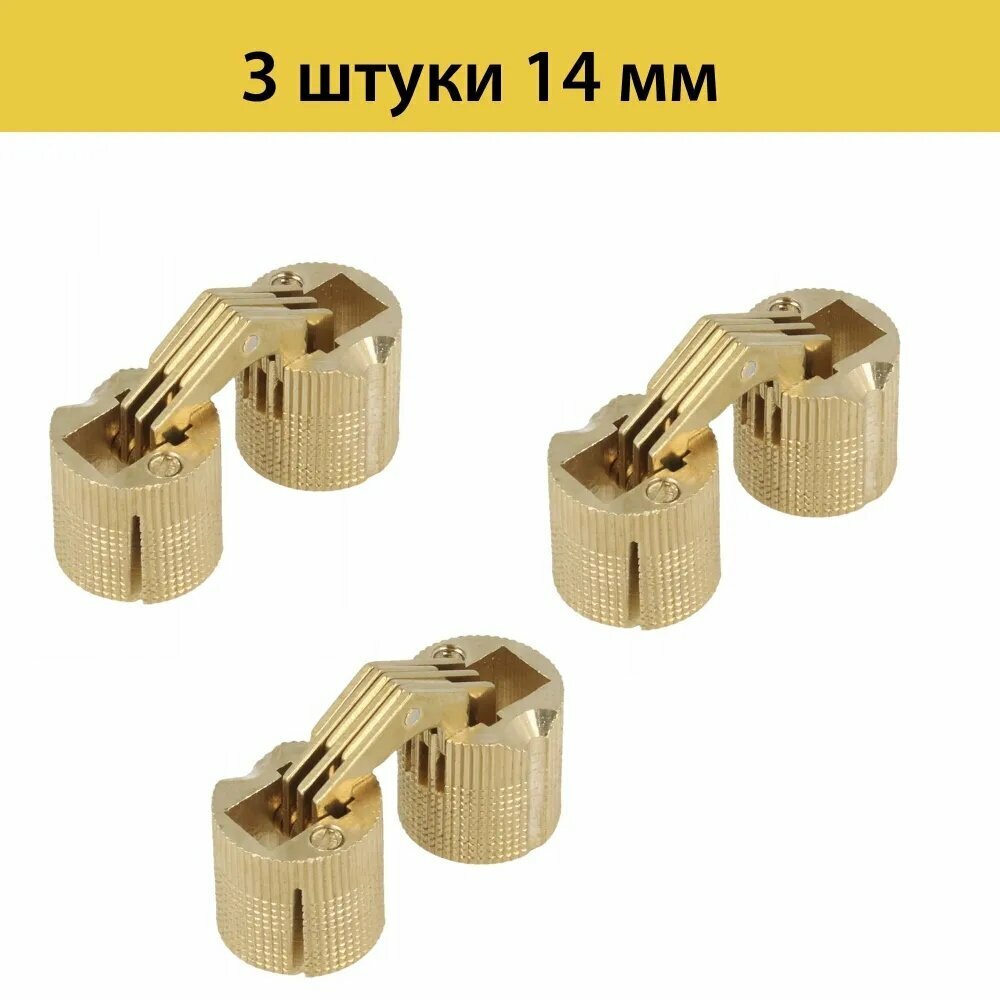 Петля мебельная