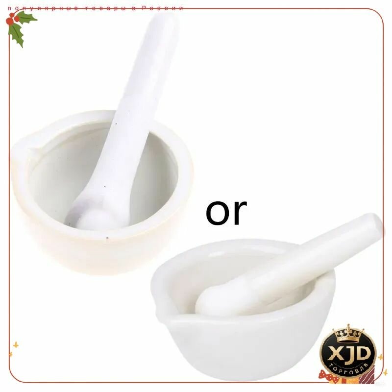 Ступка с пестиком, Керамика