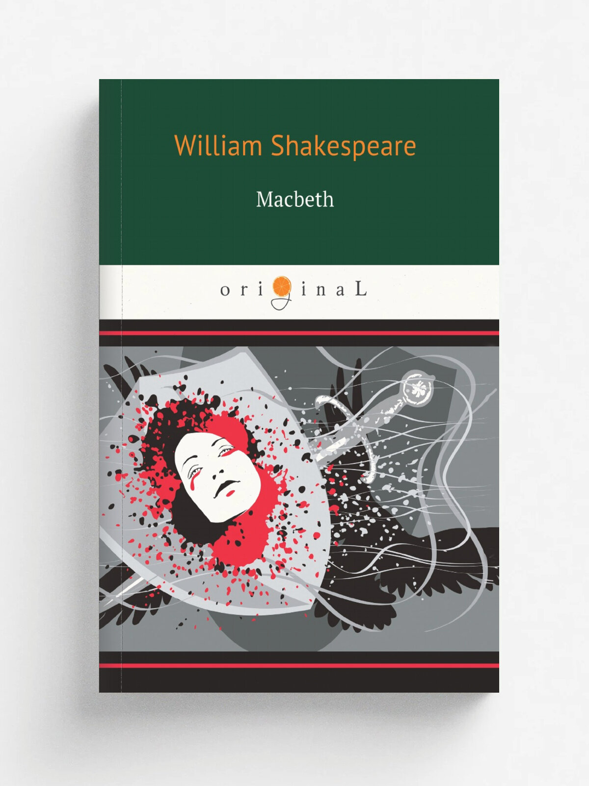 Macbeth / Макбет